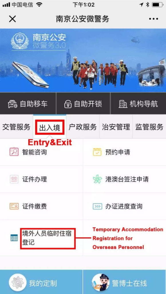 Police Registration; Yes, it's a Must but You Can do it Online | The ...